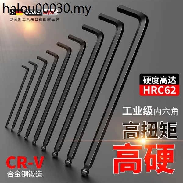 Extended Ball Head Allen Wrench S2 Hexagon Spoon L-Shaped Single Allen ...