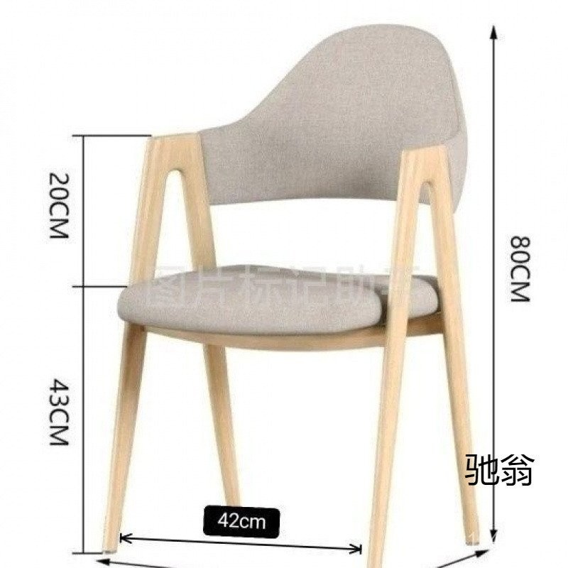 Desk Chair Nordic Chair Negotiation Chair Backrest Minimalist Dining ...