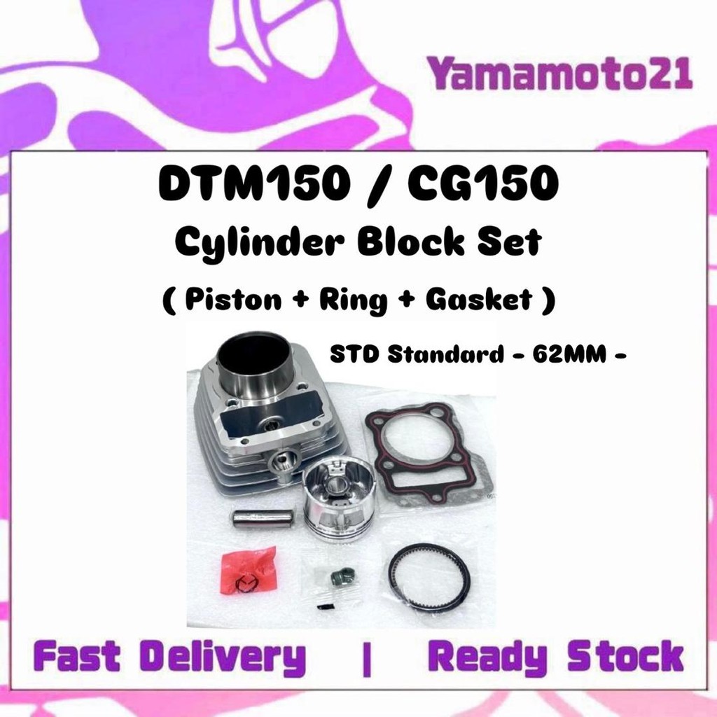 62MM Standard Block Set DTM150 DTM 150 CG150 CG 150 STD 62 MM Cylinder ...