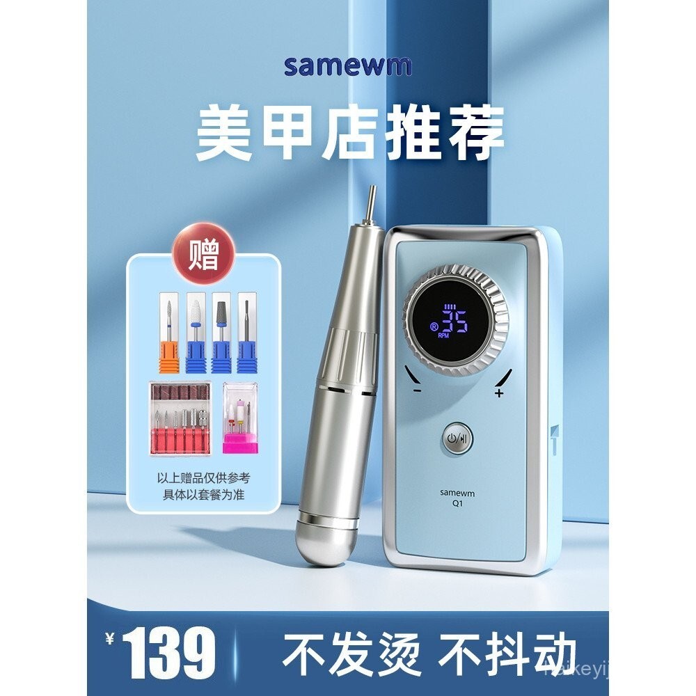 [1224Positive Review]samewm Japanese Style Nail Drill Electric Nail ...