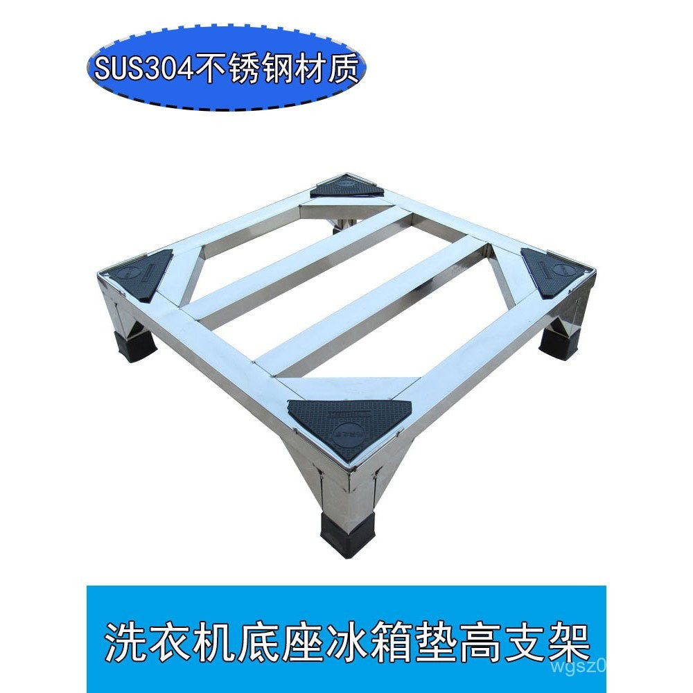 Rack Stainless Steel 304 Bracket Bracket Bracket Bracket Drum Washing ...