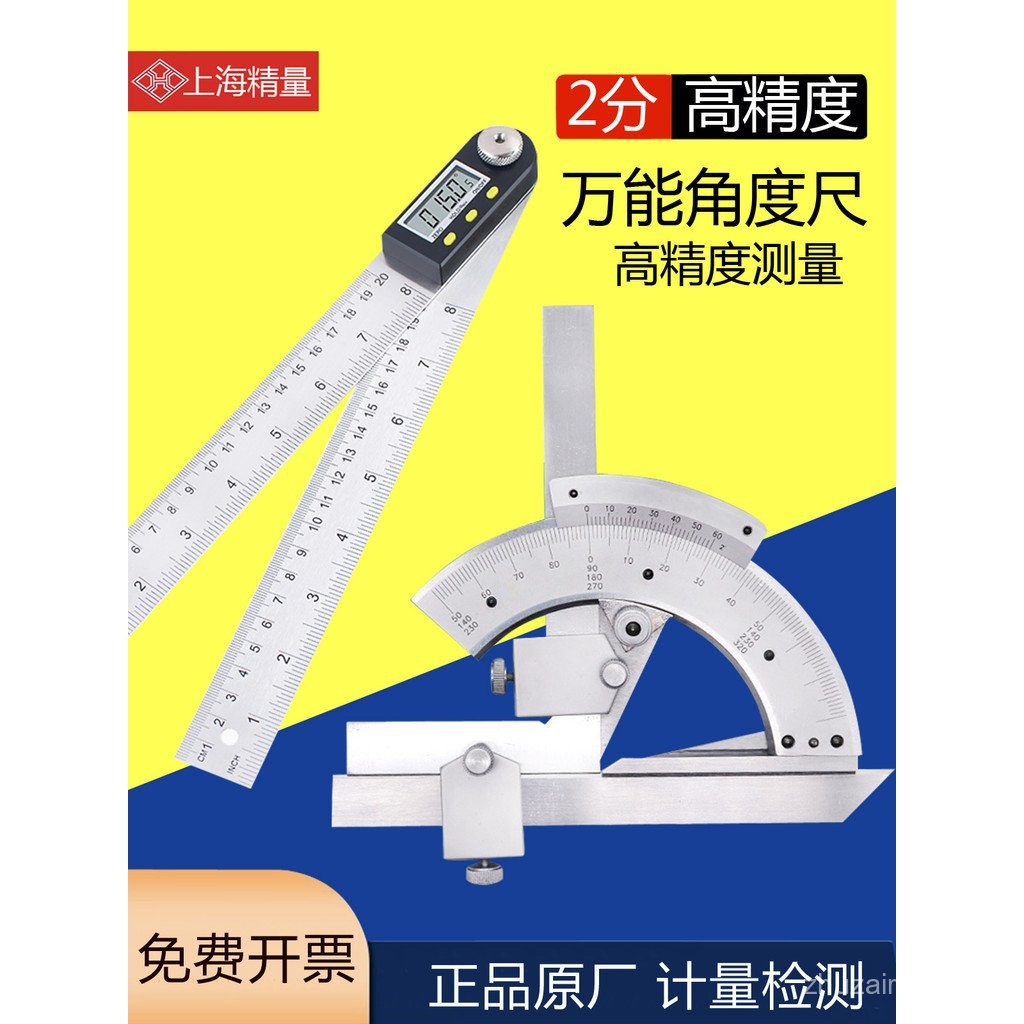 Taiwan Sanfeng Stainless Steel Universal Angle Ruler 0-10656cm Sub ...