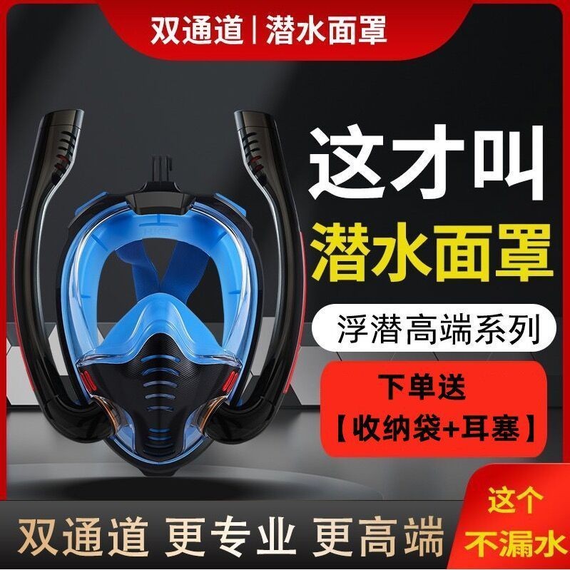 Snorkeling Diving Mask Sambo Full Dry Snorkel Full Face Adjustable ...