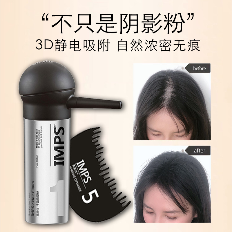 Increase Multi-Secret Hair Fiber Powder Hairline Hairdressing Powder ...