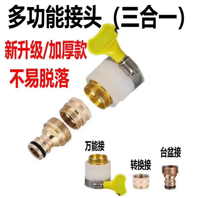 Universal Connector Water Pipe Quick Coupling Car Wash Water Hose ...