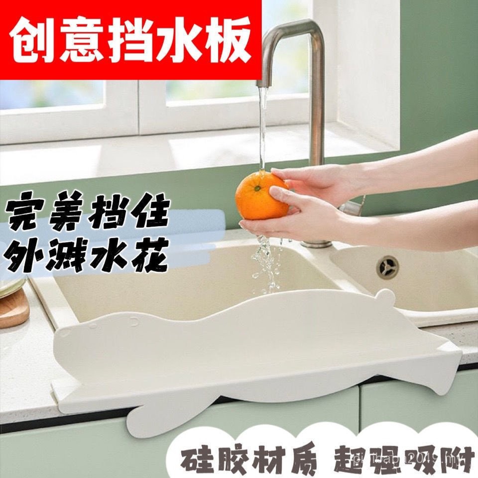 Sink Baffle Kitchen Sink Countertop Waterproof Baffle Splash Baffle ...