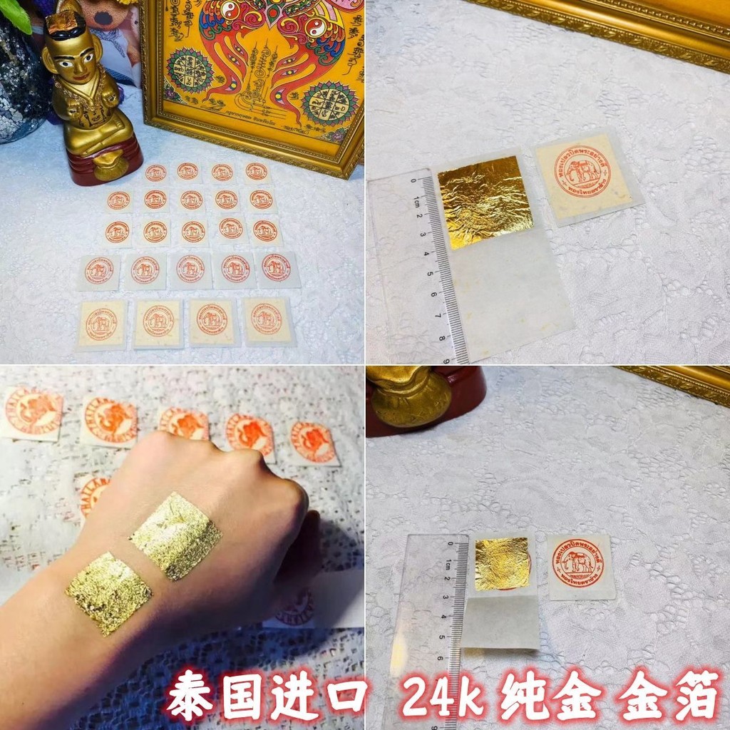 T Thai Handmade Amulet Gold Foil 24K Dharma Something Stick Gold ...