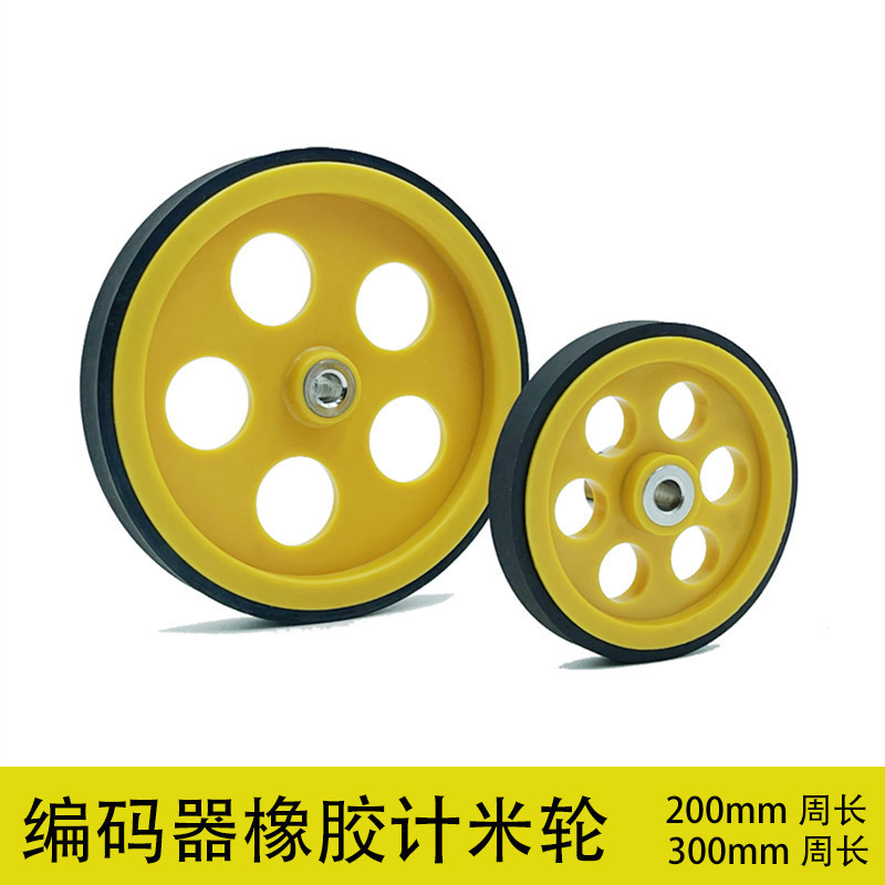 Meter Counting Wheel Encoder Wheel Synchronization Wheel Rubber Wheel ...