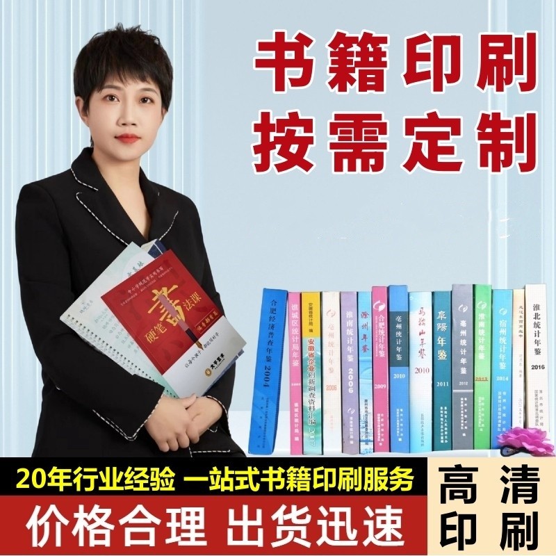 Buku Custom TT9H Custom Printing Hardcover Book Buku Penjilidan ...