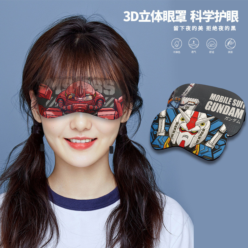 Gundam Eye Mask Anime Cartoon Male Female Students Nap Office Shading ...