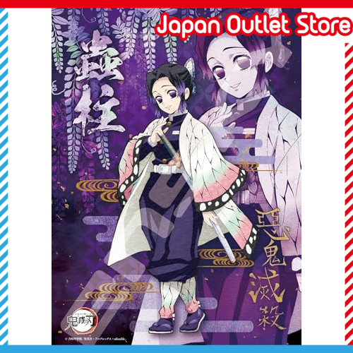 Ensky 208-piece jigsaw puzzle featuring Shinobu Kocho, the Insect Pillar from Demon Slayer ...