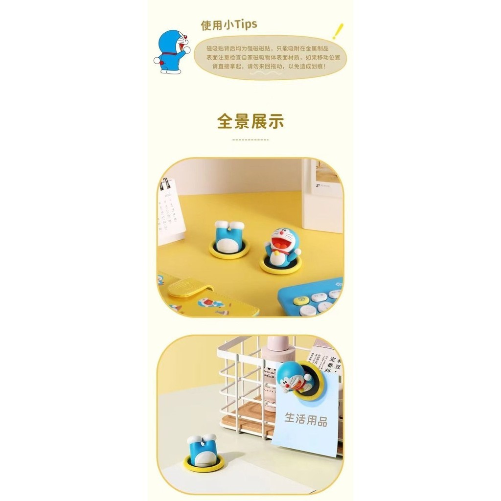 Doraemon Creative Pass Circle Refrigerator Magnetic Sticker Personality ...