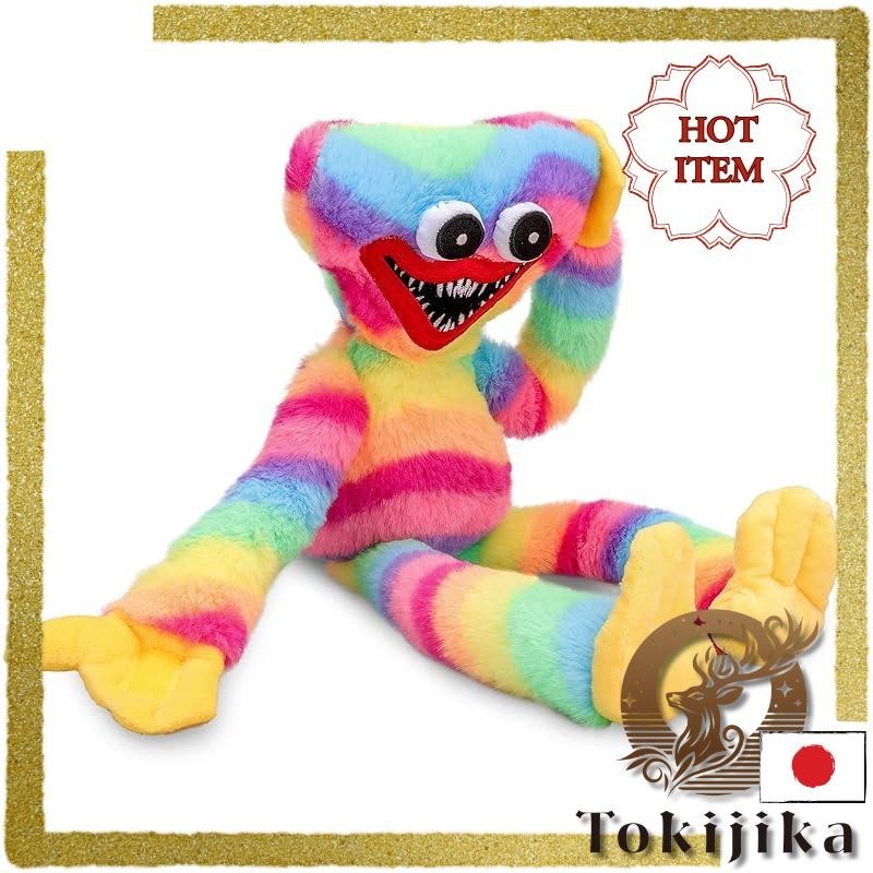 JAPAN Stuffed animal Hagiwagi Christmas Soft, scary and fun Horror doll ...