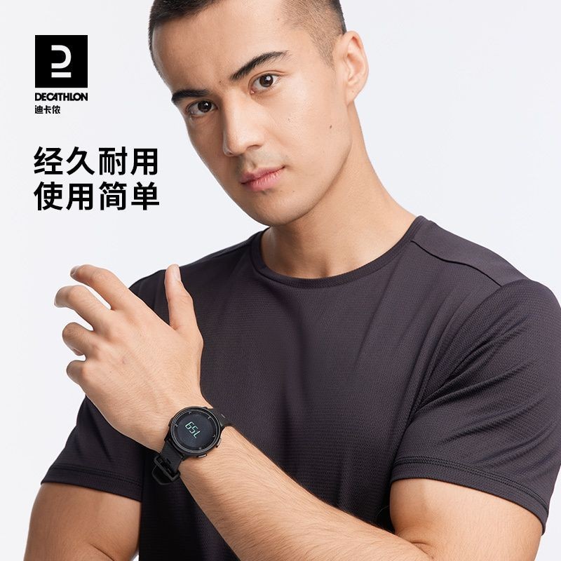 Decathlon Electronic Watch Male Middle School Student Waterproof W500 ...