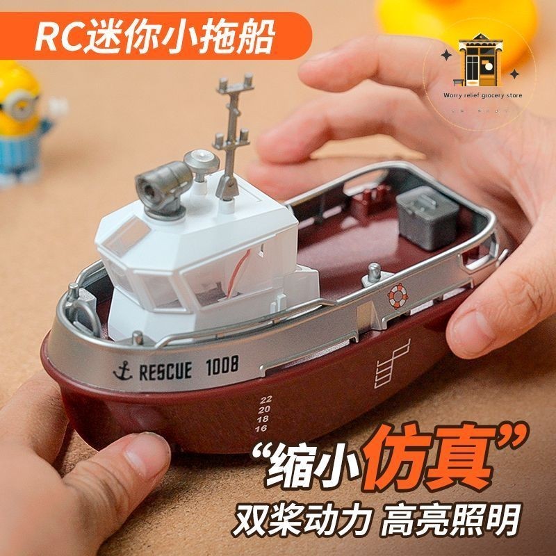 Children RC Mini Remote Control Tugboat Electric 2.4G Scale with Light ...