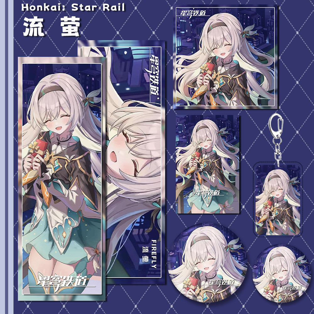 Honkai Star Rail Firefly Element Keychain/Badge/Card Six-Piece Set ...