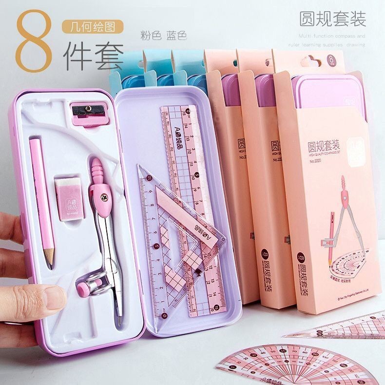 Compass Set Student Ruler Set Compass Student Dedicated Multifunctional ...