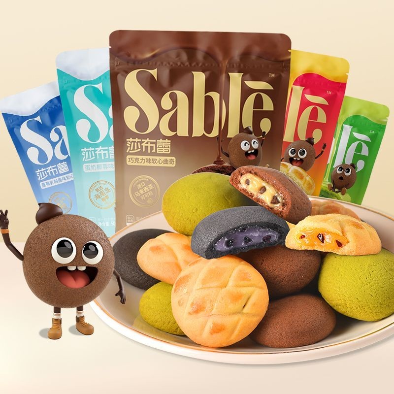 Sabre Pop Cookies Biscuits Matcha Chocolate Biscuits Office Snacks ...