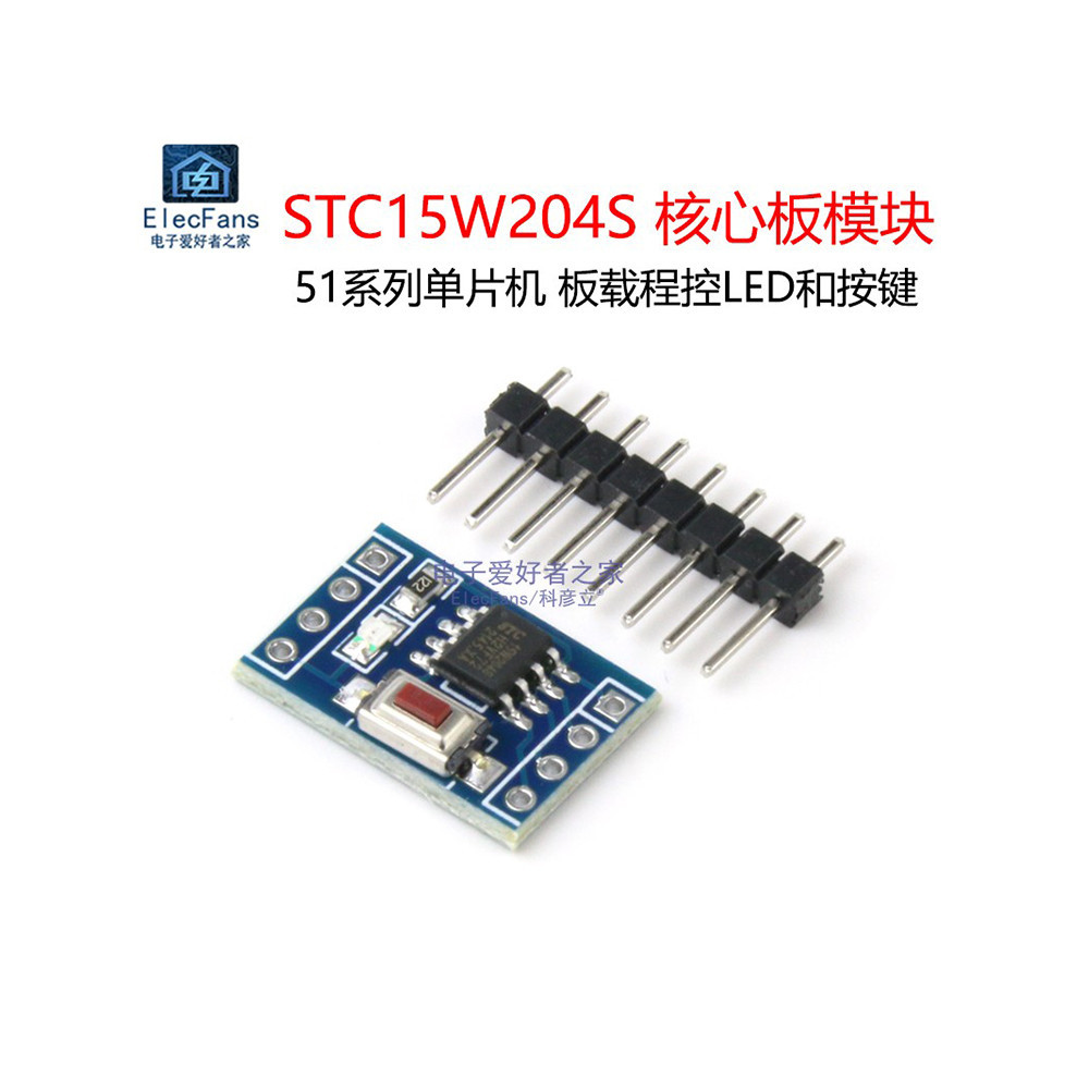Stc15w204s Minimum System Board Core Board Module C51 Microcontroller ...