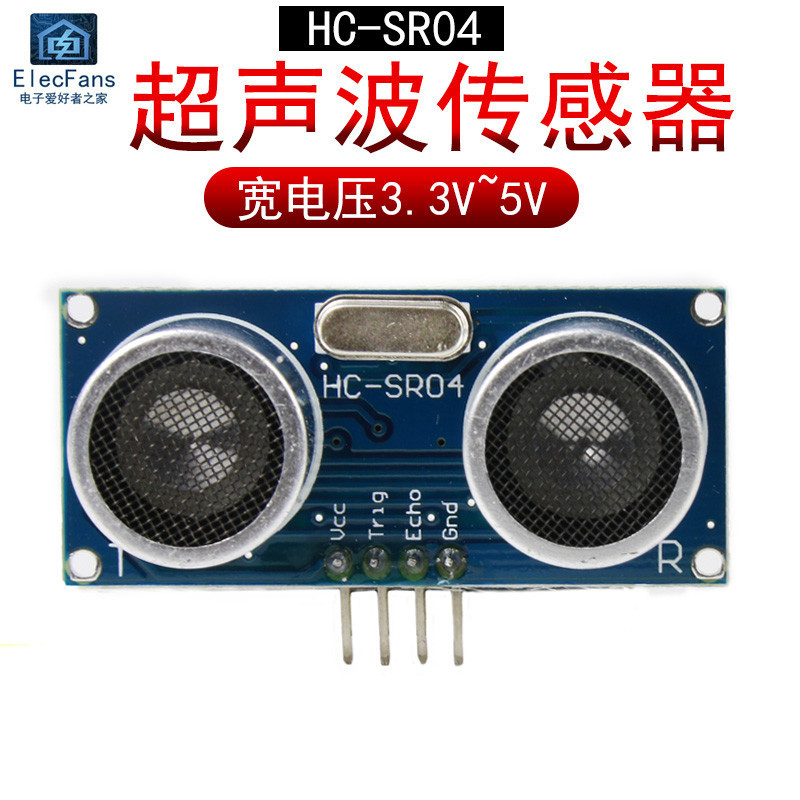 Wide Voltage HC-SR04 Ultrasonic Module 3.3V-5V Distance Measurement ...