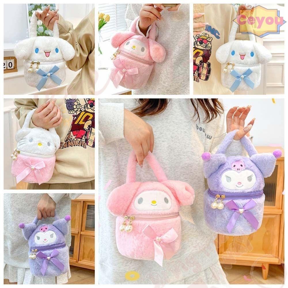 CEYOU Cartoon Plush Handbag, Large Capacity Cute Pattern Shoulder Bag ...