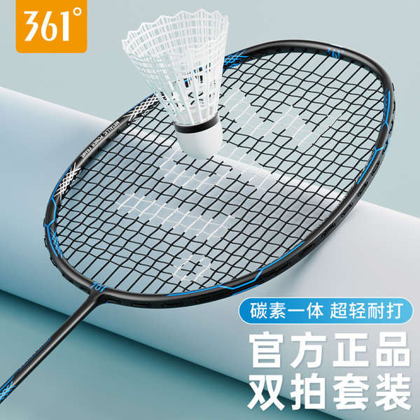 raket raket badminton original racket badminton 361 Raket Badminton ...