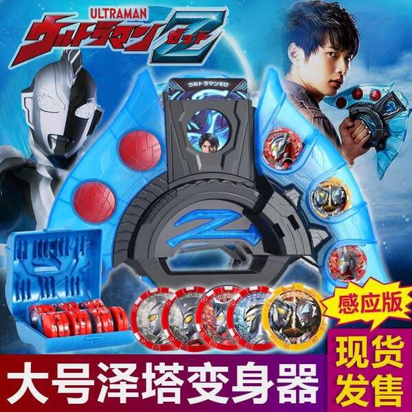 ultraman z ultraman rising shf ultraman Zeta Otter Transluser Man ...