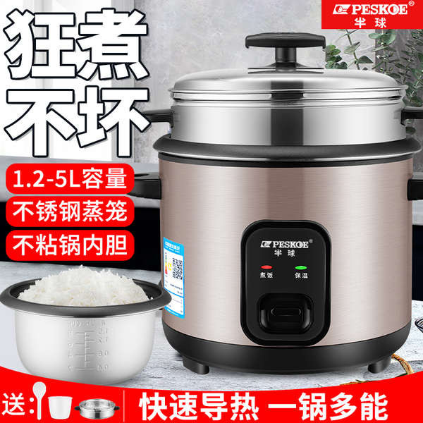 mini rice cooker rice cooker 1.8 liter rice cooker Periuk nasi 2 hingga ...