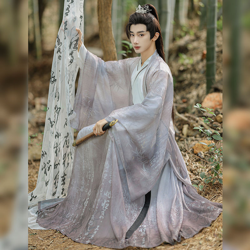 Bamboo Jun Ci Hanfu men and women Qi Guo domineering couple calligraphy ...