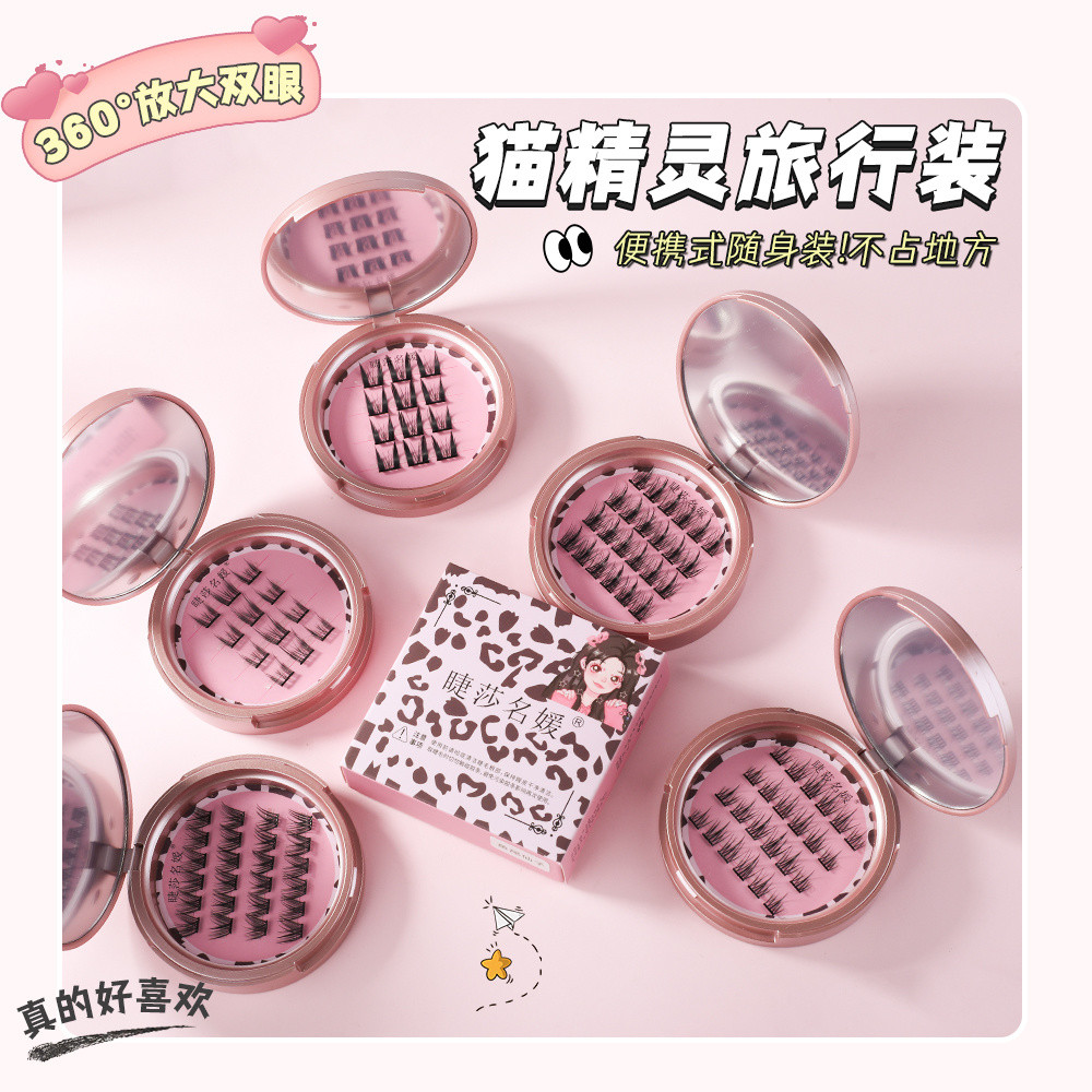 Portable Make-up Mirror Early Eight Lazy Novice Essential Artifact Glue ...