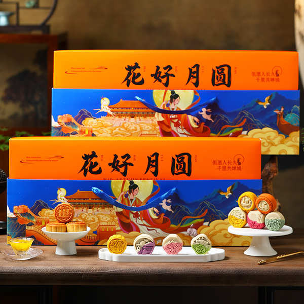 月饼盒子 月饼盒 月餅包裝袋 Hadiah kek bulan Festival Pertengahan Musim Luruh hadiah ...