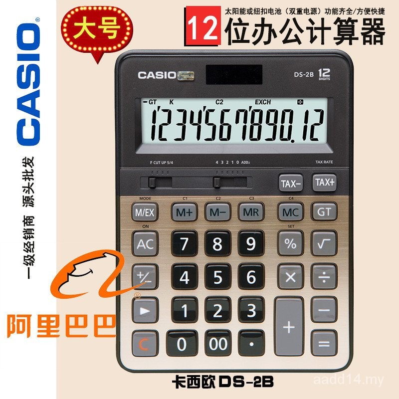 CASIO CASIO DS-2B kalkulator 12 urusan kerja besar tiket bank logam ...