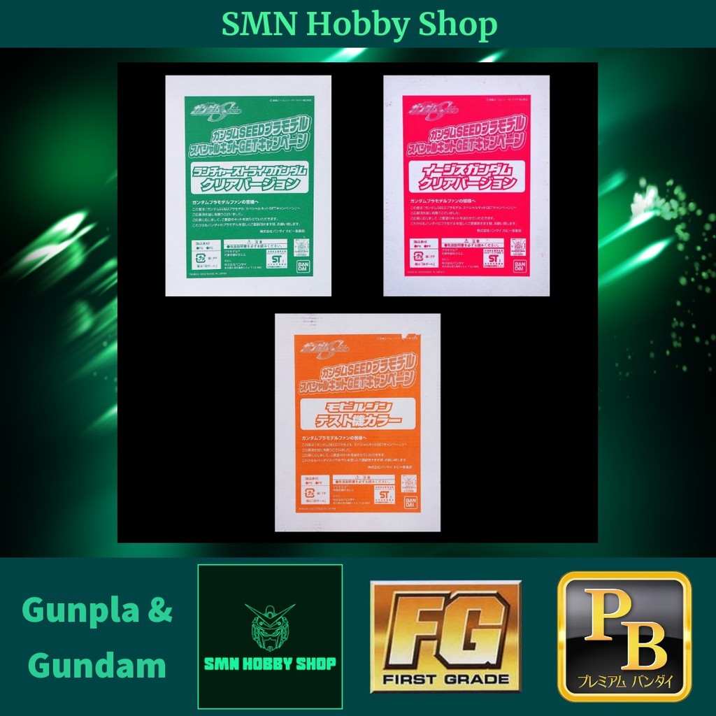 FG 1/144 Aegis Mobile Gin Launcher Strike Clear Ver Special Kit Gundam ...