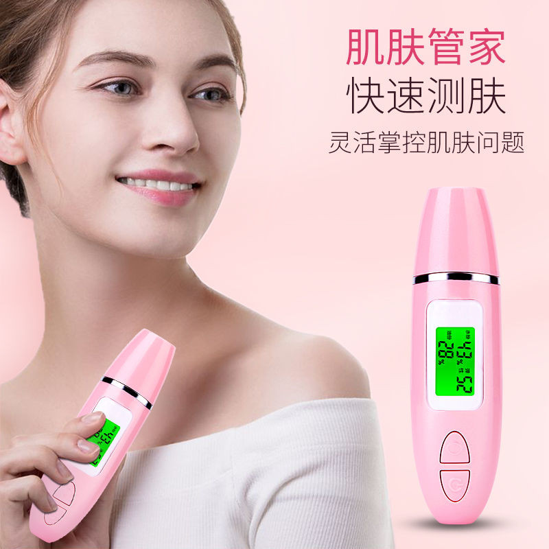 High Precision Skin Moisture Tester Facial Moisture Oil Test Pen Beauty ...