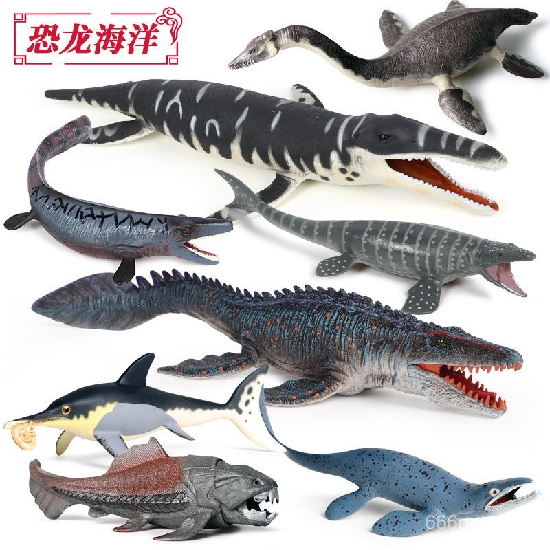 Jurassic Dinosaur Simulation Marine Life Model Toy Sea King Dragon ...