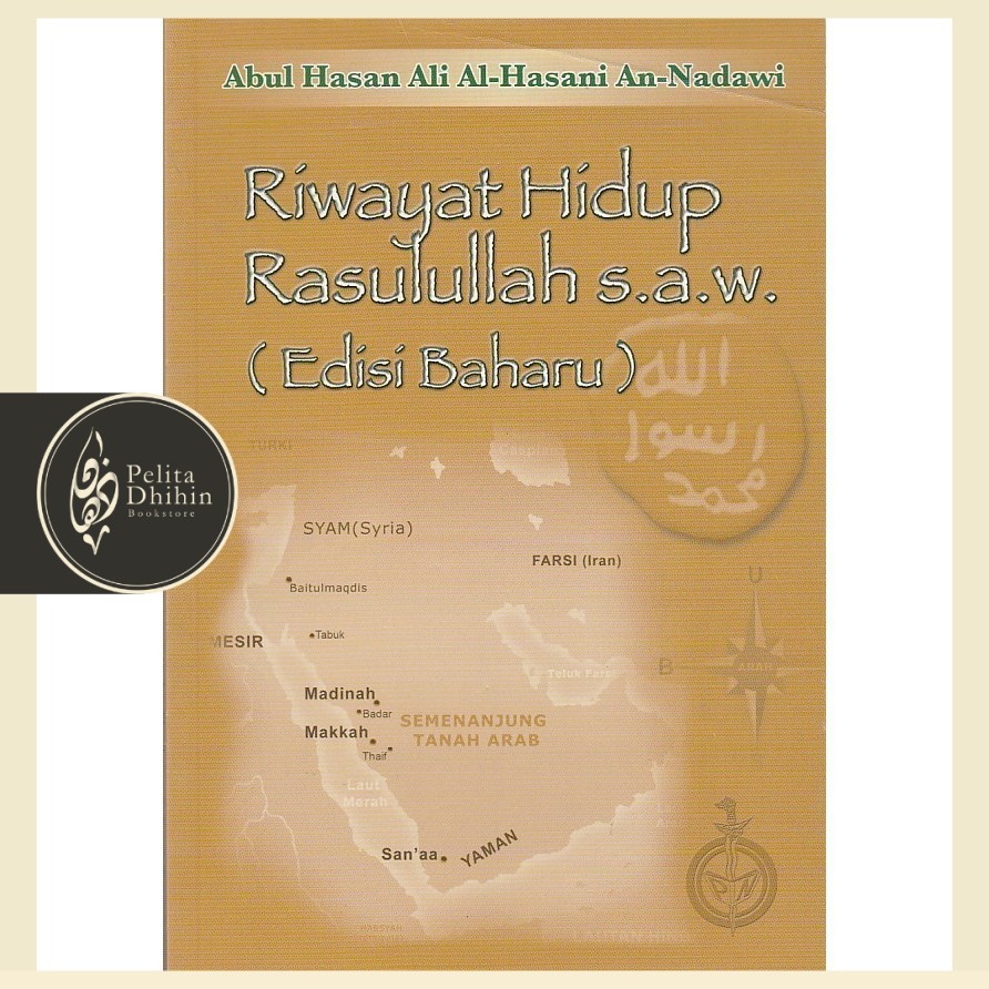 Riwayat Hidup Rasulullah s.a.w (Edisi Baharu) | Shopee Malaysia