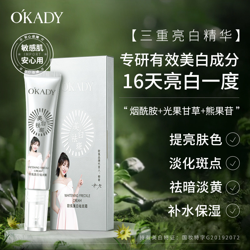 Bleaching skin whitening acne treatment bleaching skin whitening acne ...