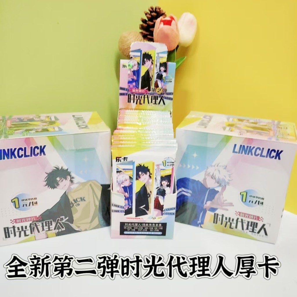 Influencer Time Agent Limited Second Bomb Card Thick Card Collection ...