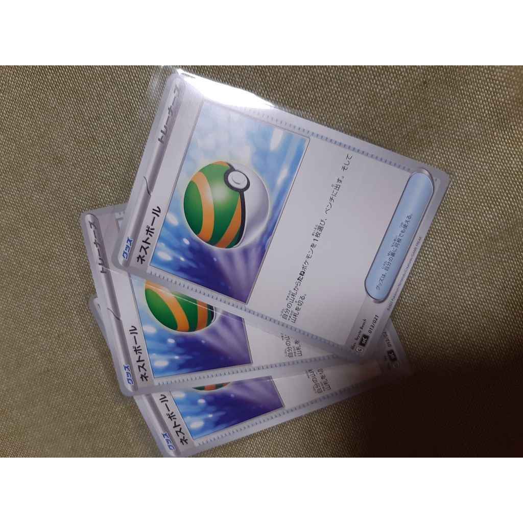 Pokemon Card Game Nest Ball [SVD 118 139](Selected ex Start Deck) Trading Cards 18007840 Used ...