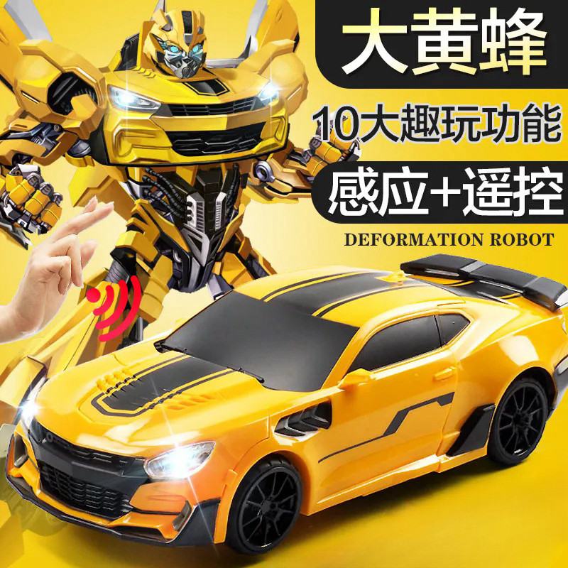 Lamborghini Transformation Remote Control Car Model Transformers ...
