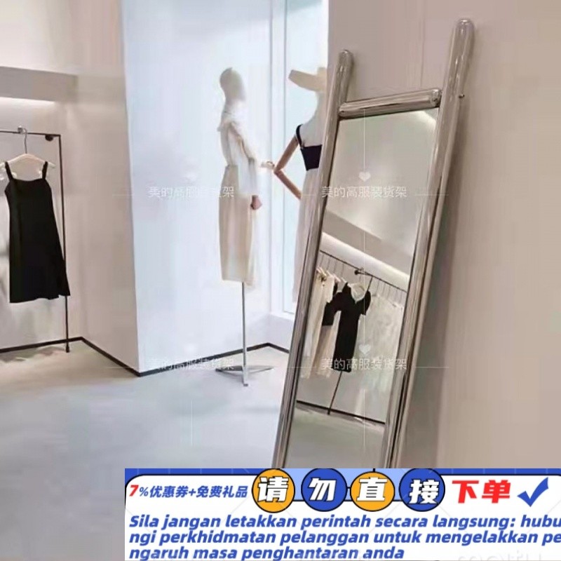 Get 7% coupon+gift】Celebrity Light Luxury Floor Mirror Xiaohongshu ...