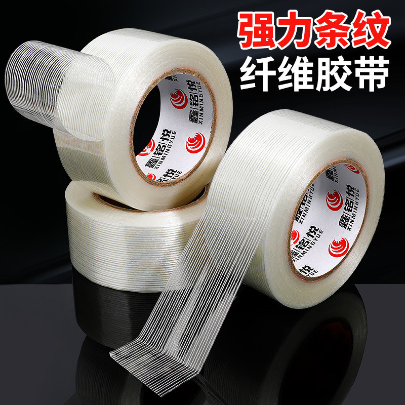 Transparent Transparent Single-Sided Fiberglass Tape Electrical Model ...