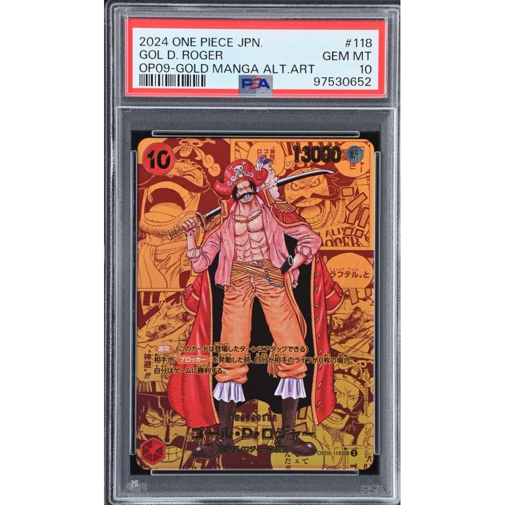 ONE PIECE Gol D. Roger SEC-GSP [OP09-118](Booster Pack "Emperors In The New World") Trading ...