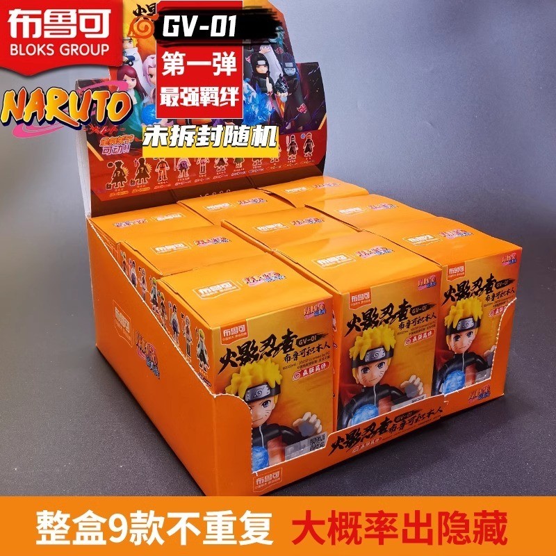 [Original]BLOCKS BLOKEES BRUCO Naruto Minifigure Naruto Series Building ...