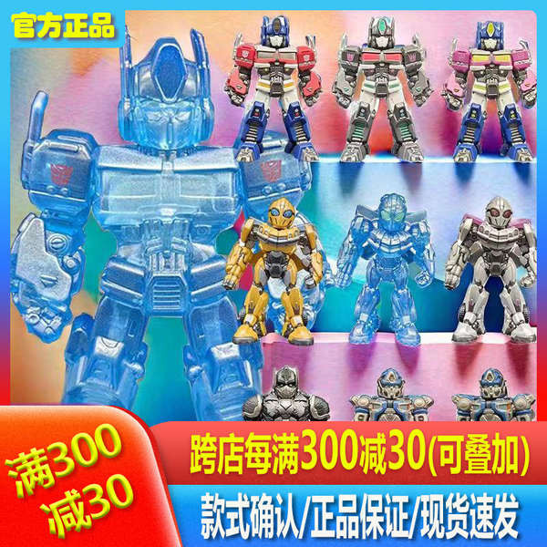 Tulen Demon World Adventure Transformers Seven Super Warriors Rise ...
