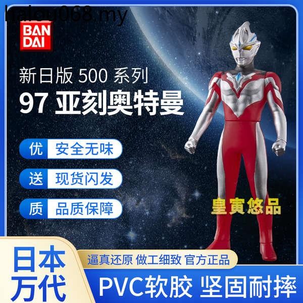 Bandai Ultraman Original Form Acrylic Superhero 500 Series Soft Rubber ...