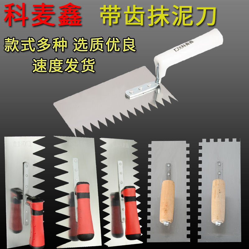 Toothed Plasterer Knife Spatula Serrated Tile Paving Plastering Trowel ...