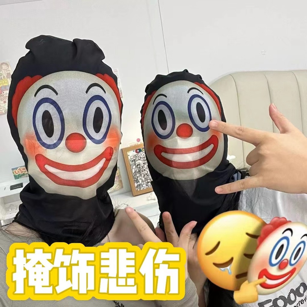 Funny Funny Strange Headgear Mask Same Style Dragon Tu Spoof Mask cos ...