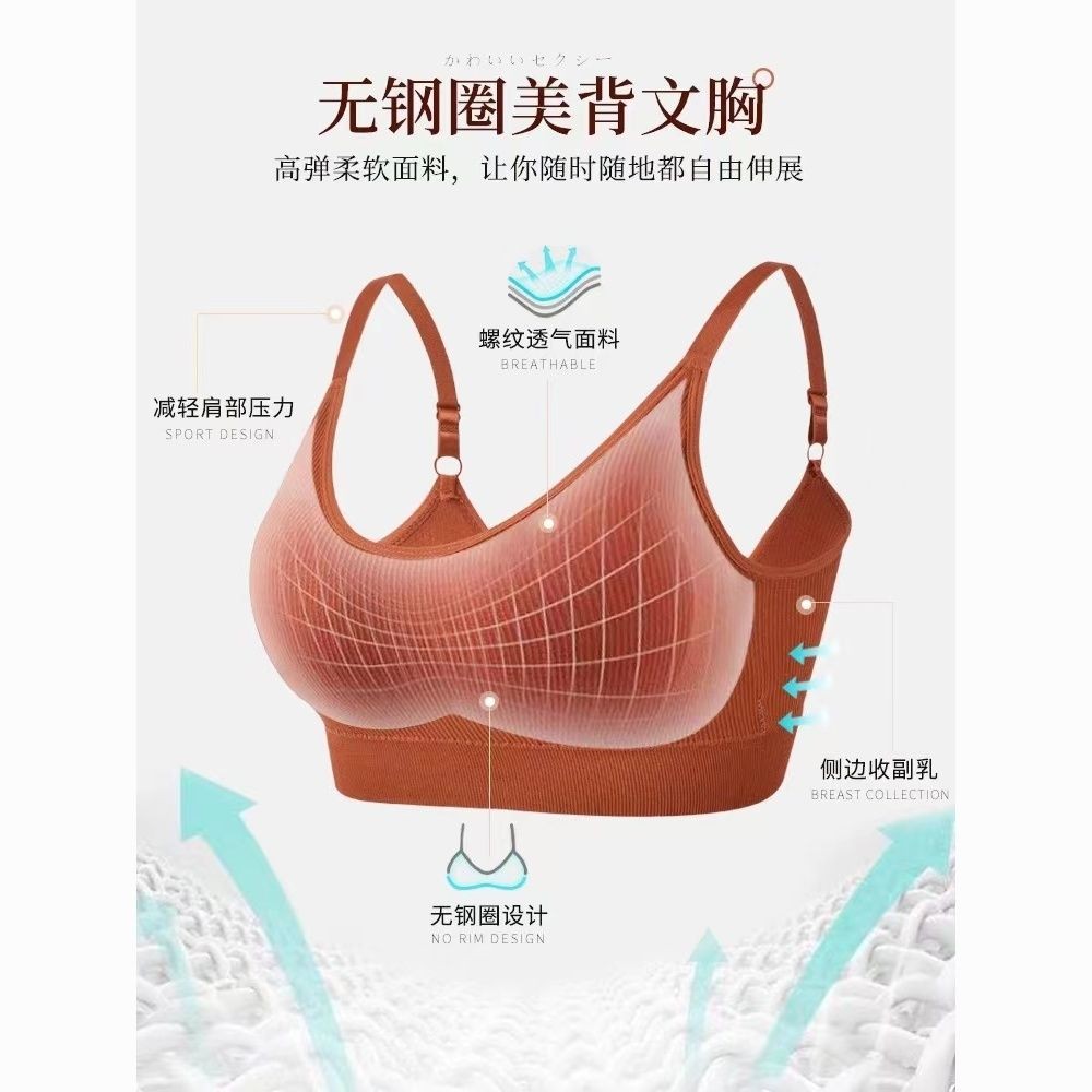 Electric Breast Enhancement Instrument Increase Massage Bra Dredge ...