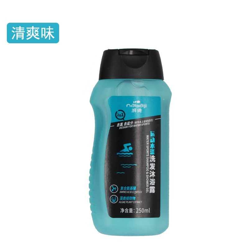 Decathlon Sports Water Shampoo Body Wash 2 in 1 Anti-Chlorine Swimming ...